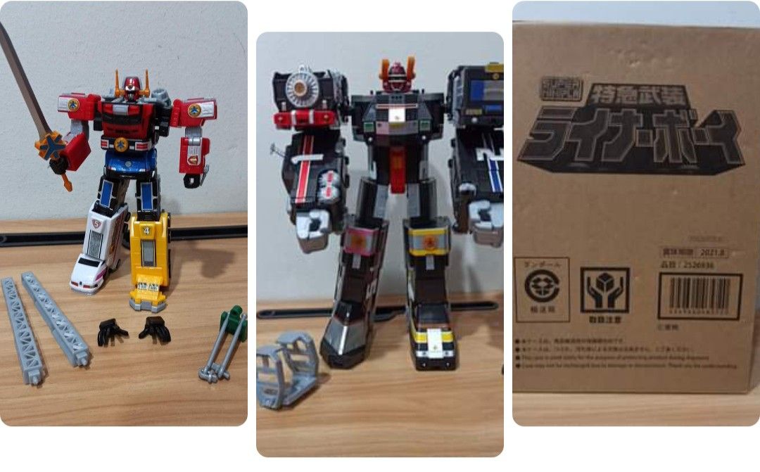 SMP Super Minipla Gogo V set Victory Robo Liner Boy grand liner power ...