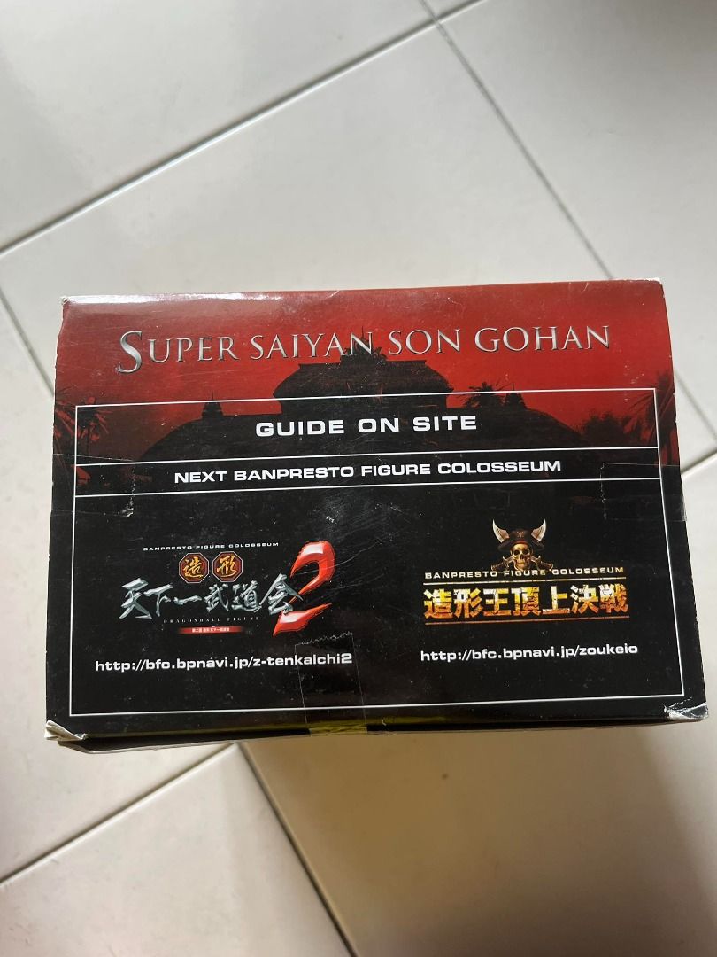 [Super Rare Item] Dragon Ball Z - Son Gohan - Figure Colosseum ...