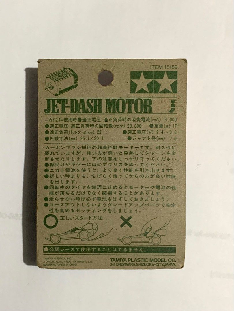 Tamiya Jet-Dash Motor Battery, Hobbies & Toys, Toys & Games on Carousell