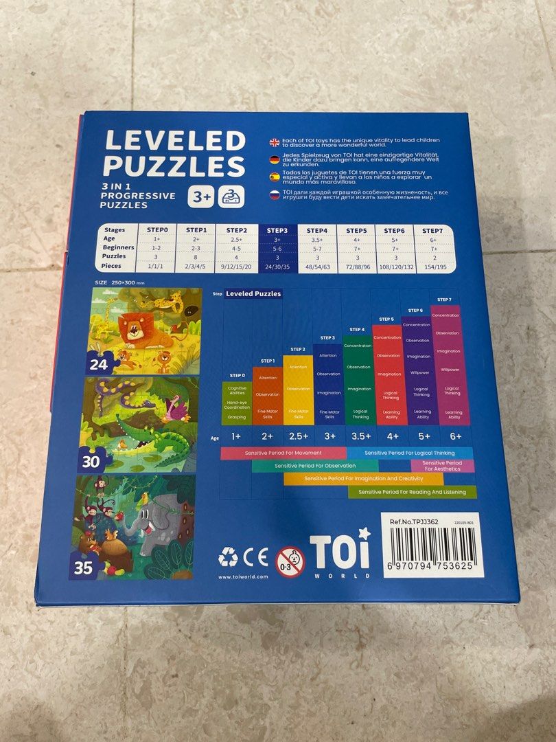 Toi Leveled Puzzles 3 in 1 Progressive Puzzles Wild Animals 3yo ...