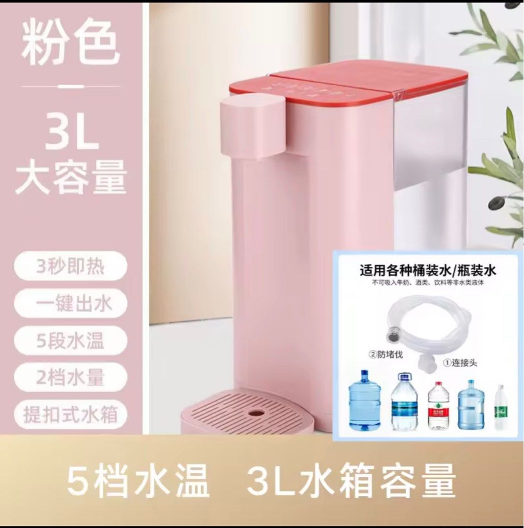 Water Dispenser in Pink, Furniture & Home Living, Kitchenware ...