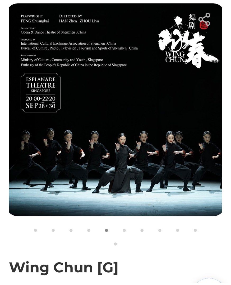 Wing Chun Dance show cat b 2 tickets, Tickets & Vouchers, Event Tickets ...