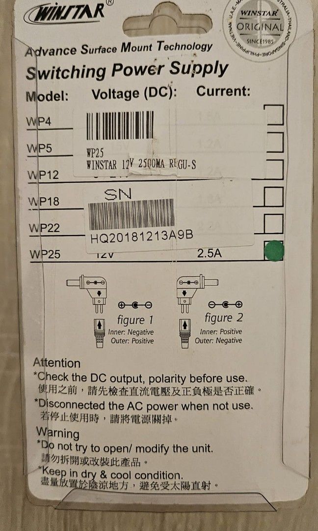 winstar WP25 火牛 變壓器 全新, 其他, 其他 - Carousell