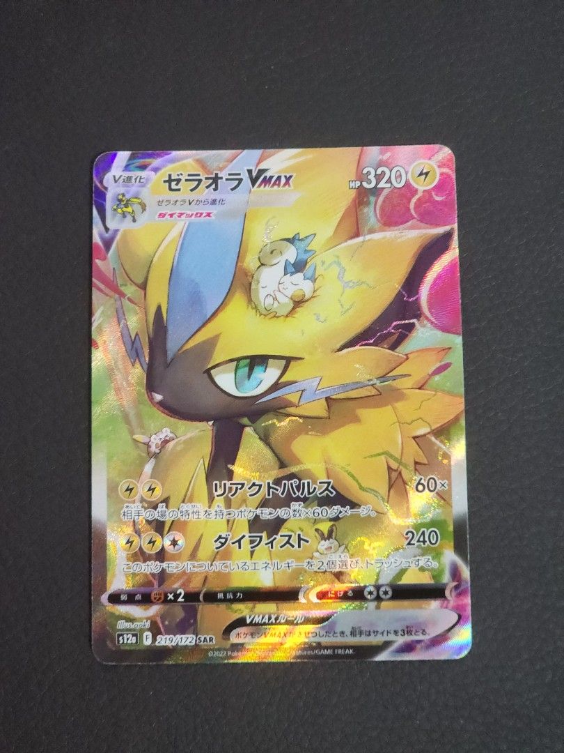 Zeraora VMAX SAR Pokemon Card, Hobbies & Toys, Toys & Games on Carousell