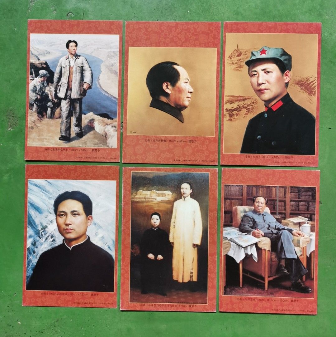 2009 China post card 8c in commemoration of the 120th birth anniversary ...