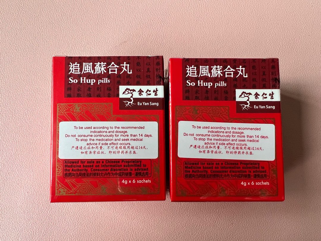 2 boxes Eu Yan Sang So Hup pills, Health & Nutrition, Health ...