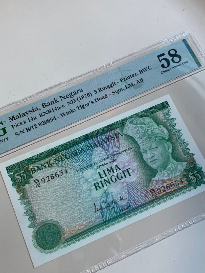 3rd series $5 Malaysia banknote PMG 58, Hobbies & Toys, Memorabilia & Collectibles, Currency on ...