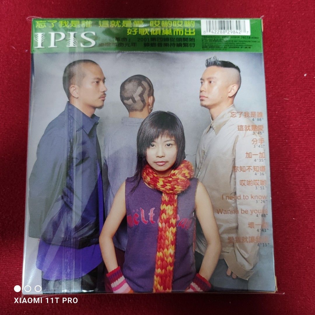 95％new IPIS 蟑螂合唱團 第四蟑 忘了我是誰 專輯 CD / 1999年 台版 福茂唱片 #罕有保留原裝完美外膠盒 側紙 全套齊 碟面近完美 接近全新, 興趣及遊戲, 音樂、樂器 ...
