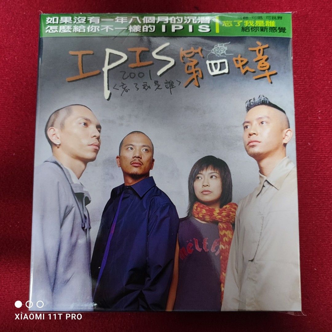 95％new IPIS 蟑螂合唱團 第四蟑 忘了我是誰 專輯 CD / 1999年 台版 福茂唱片 #罕有保留原裝完美外膠盒 側紙 全套齊 碟面近完美 接近全新, 興趣及遊戲, 音樂、樂器 ...