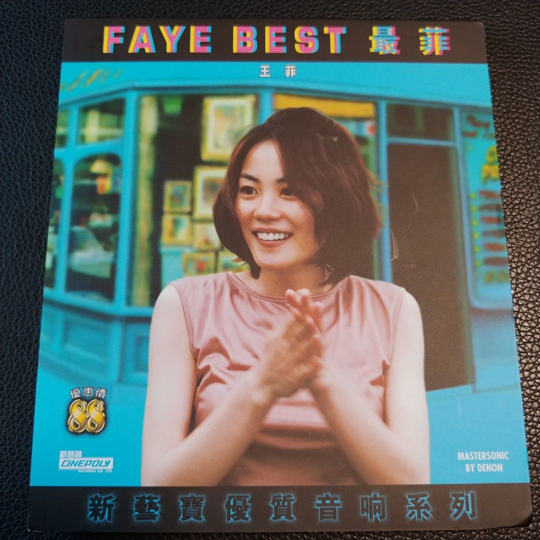 新藝寶優質音响系列 88 王菲 Faye Best 最菲 CD, 興趣及遊戲, 音樂、樂器 & 配件, 音樂與媒體 - CD 及 DVD - Carousell