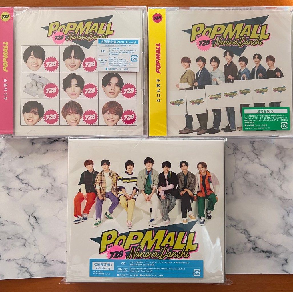 (現貨) なにわ男子 2nd Album POPMALL 3形態 , 興趣及遊戲, 收藏品及紀念品, 日本明星 - Carousell
