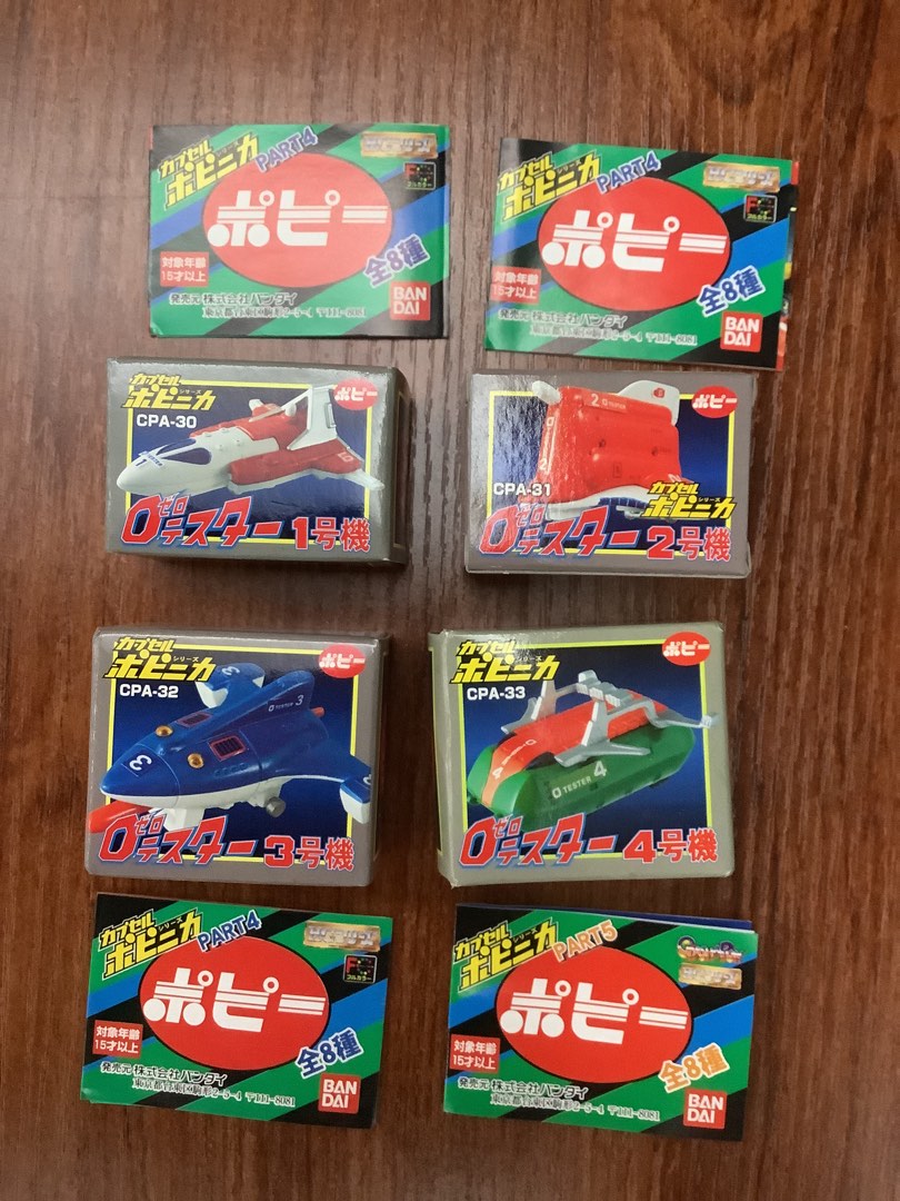 復刻 超合金 Capsule Popy 迷你歸零實驗者 Zero Tester（1號機至4號機）, 興趣及遊戲, 玩具 & 遊戲類 ...