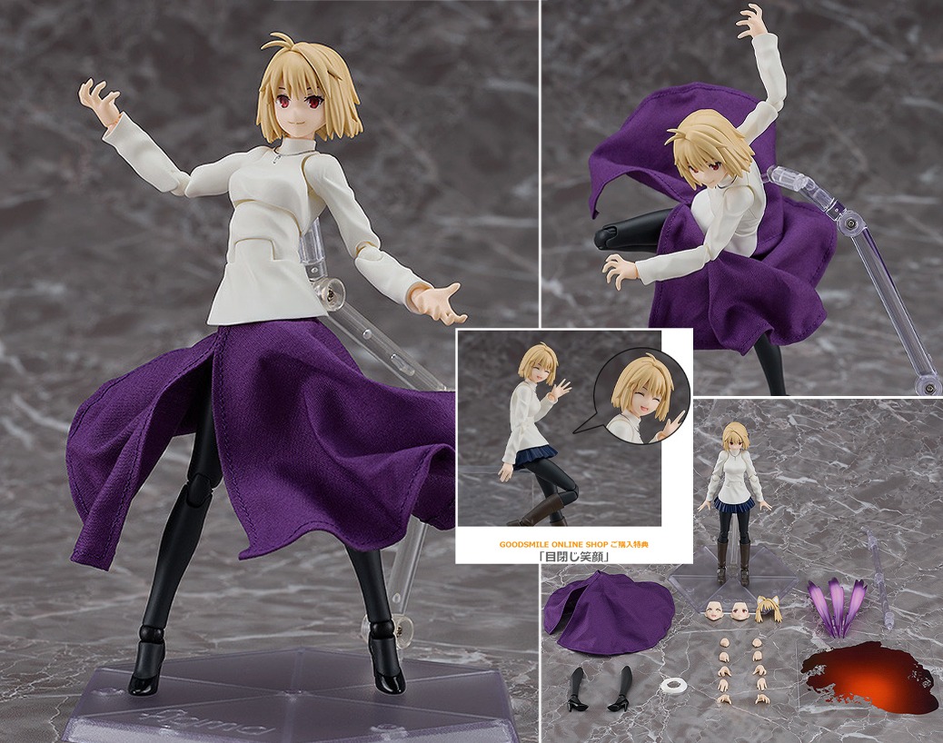 預訂 日版 GS Online 限定 特典版 Max Factory FREEing figma 612-DX 愛爾奎特 布倫史塔德 ...