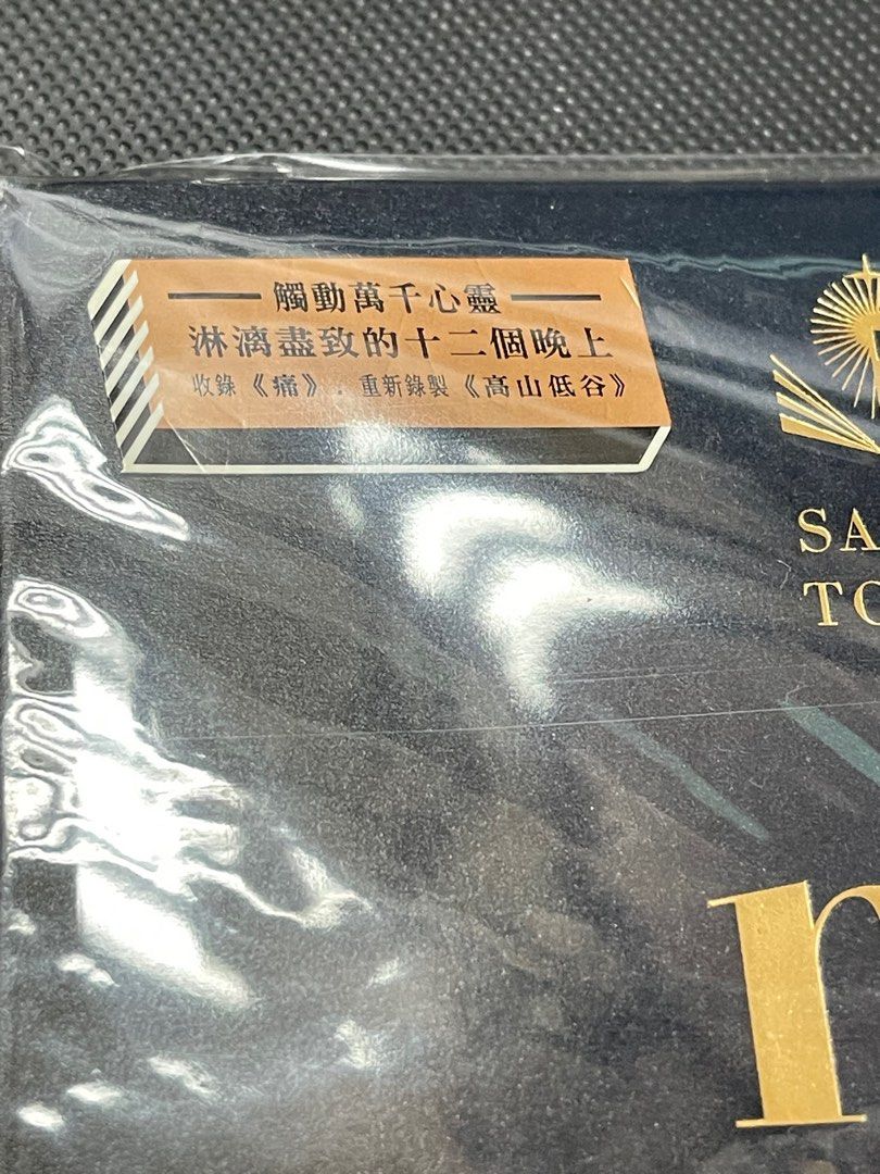 鄭秀文 Touch Mi World Tour Live 2CD 鄭秀文 touch mi 2CD 全新未開封 Live CD加附兩首 ...