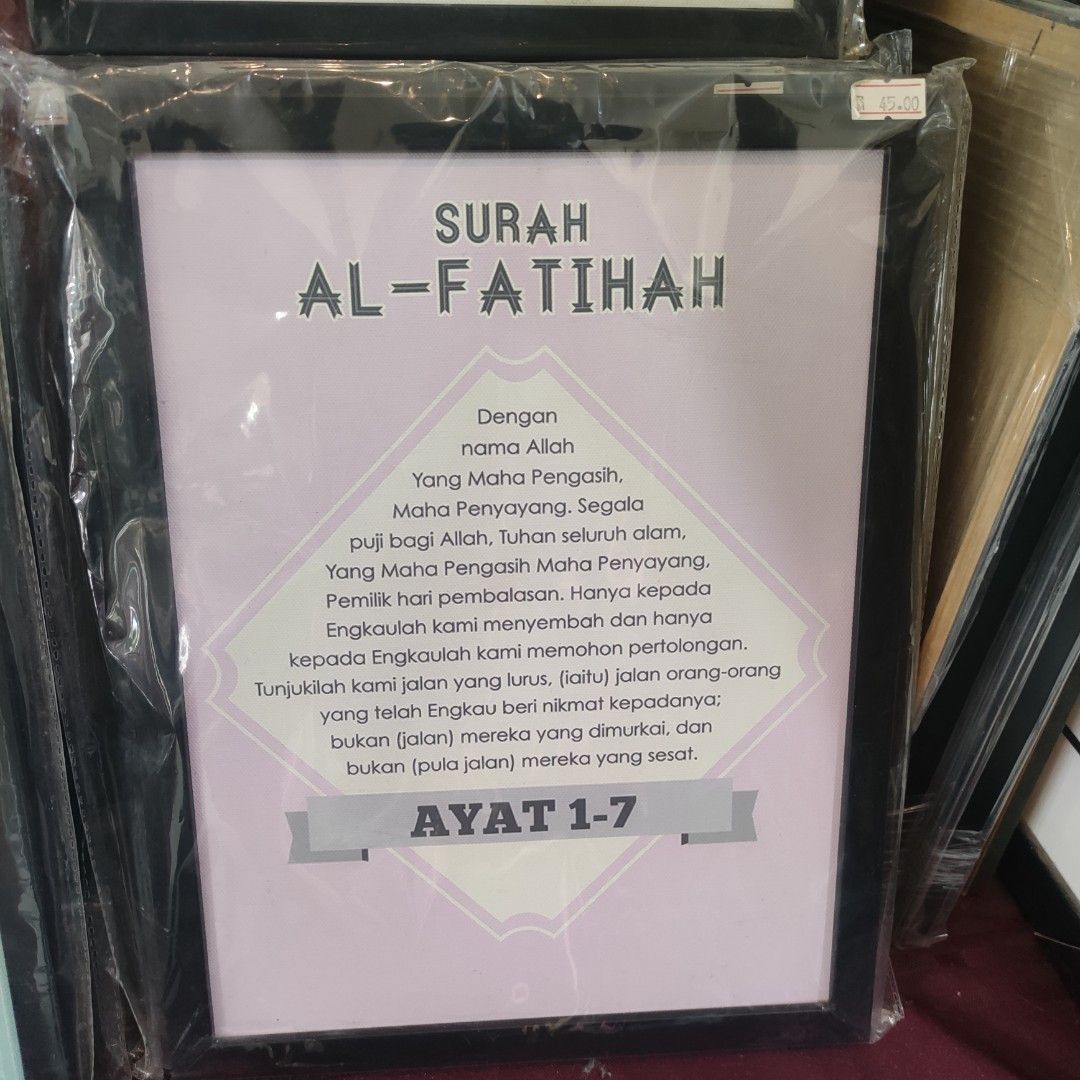 A4 size Surah Al-Fatihah Al-IKHLAS ONESTUDIO frame gift, Furniture ...