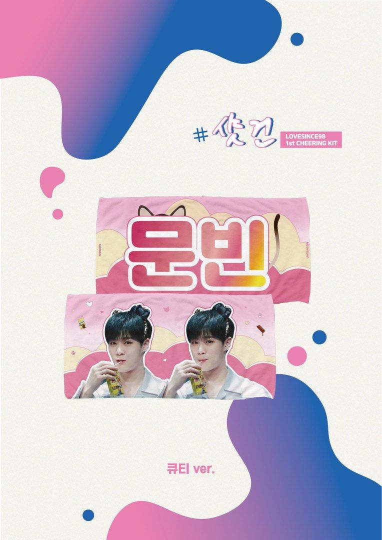 ASTRO Moonbin Slogan by Lovesince98, Hobbies & Toys, Memorabilia ...