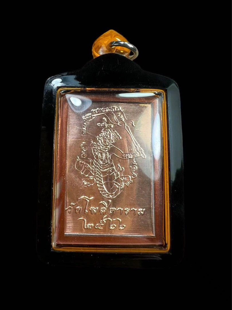 Authentic Roop Tai LP Kuay Lang Takrud Phra Hanuman Chern Thong, Wat Kositaram, Chainat, BE2566 ...