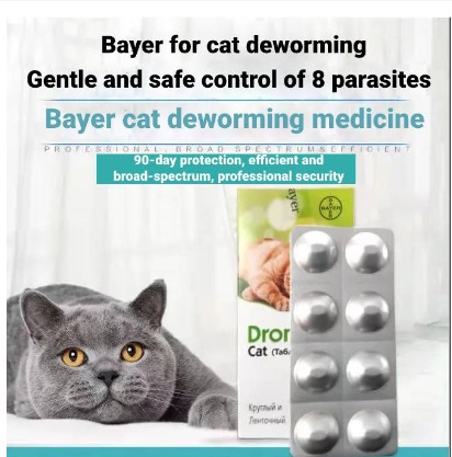 Bayer Cat Dewormer Cat Anthelmintic Tablet For Roundwo (HKS2407), Pet ...