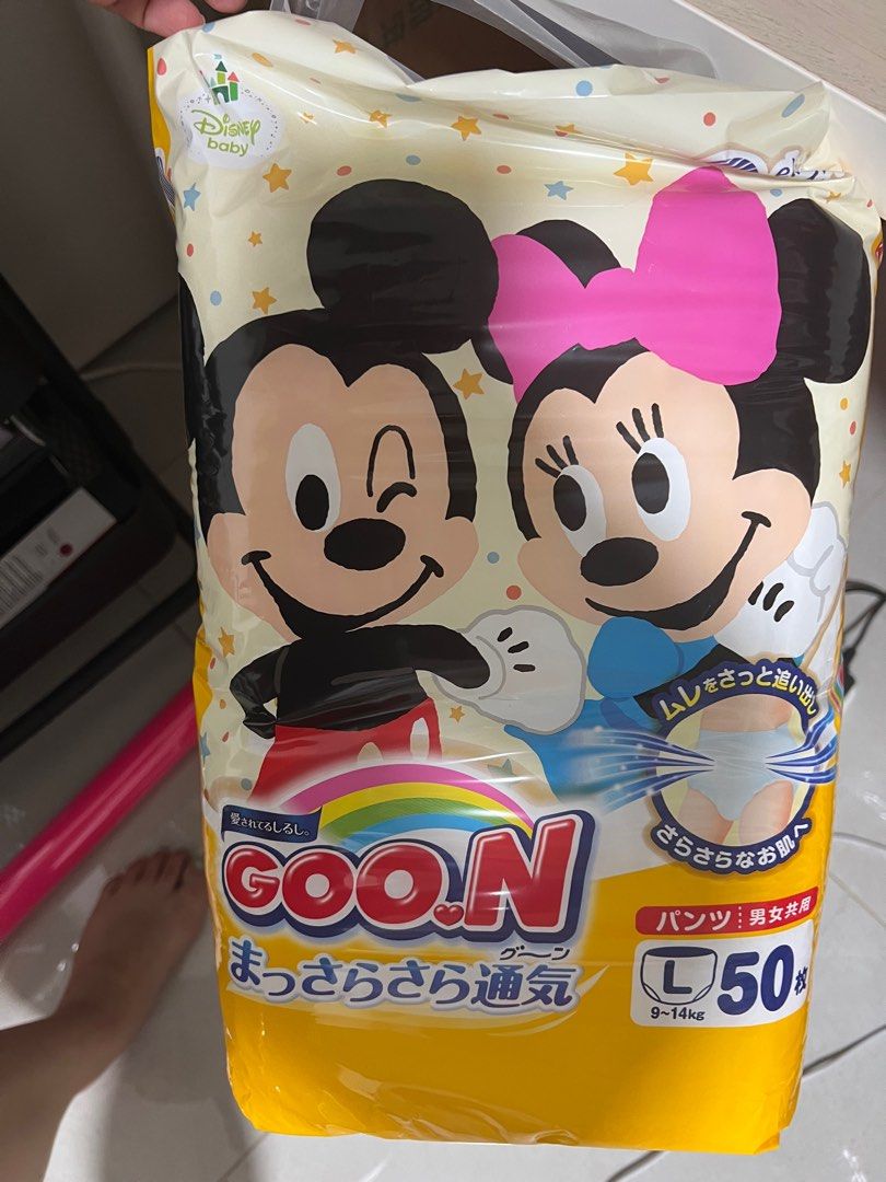 BN Japan Goon size L, Babies & Kids, Bathing & Changing, Diapers & Baby ...