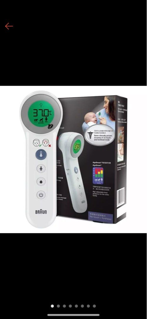 Braun Thermometer, Health & Nutrition, Thermometers on Carousell