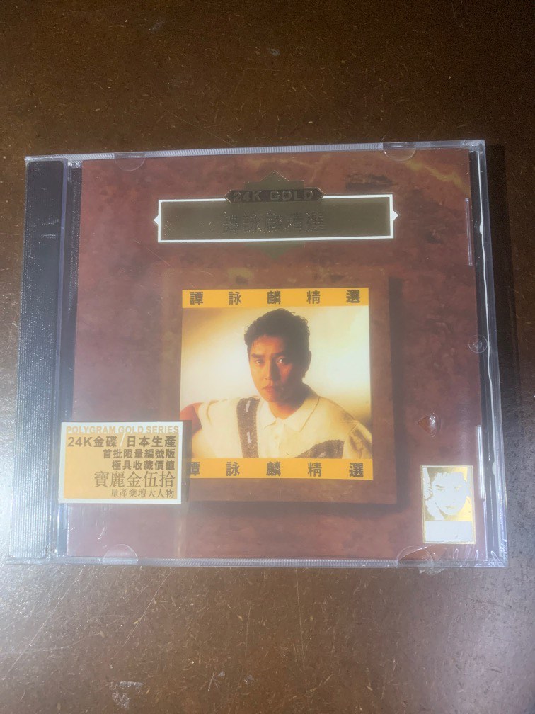 CD of Alan Tam, Hobbies & Toys, Music & Media, CDs & DVDs on Carousell