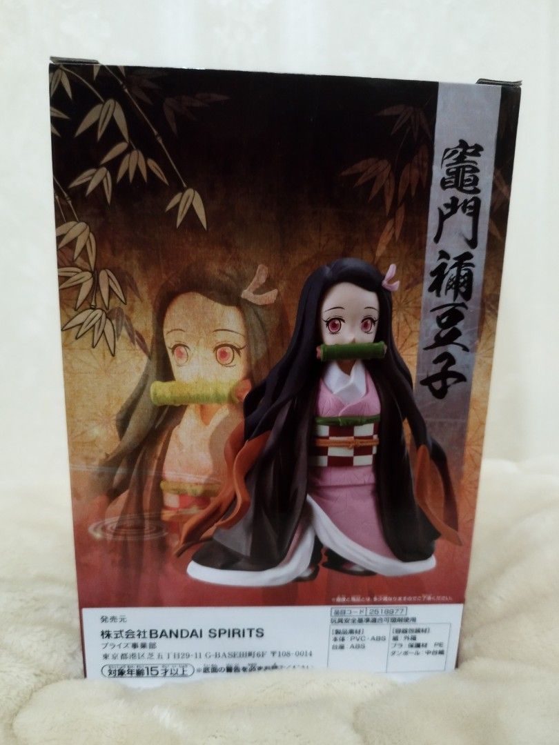 Demon slayer kimetsu no yaiba vol.17 Nezuko Kamado, Hobbies & Toys ...