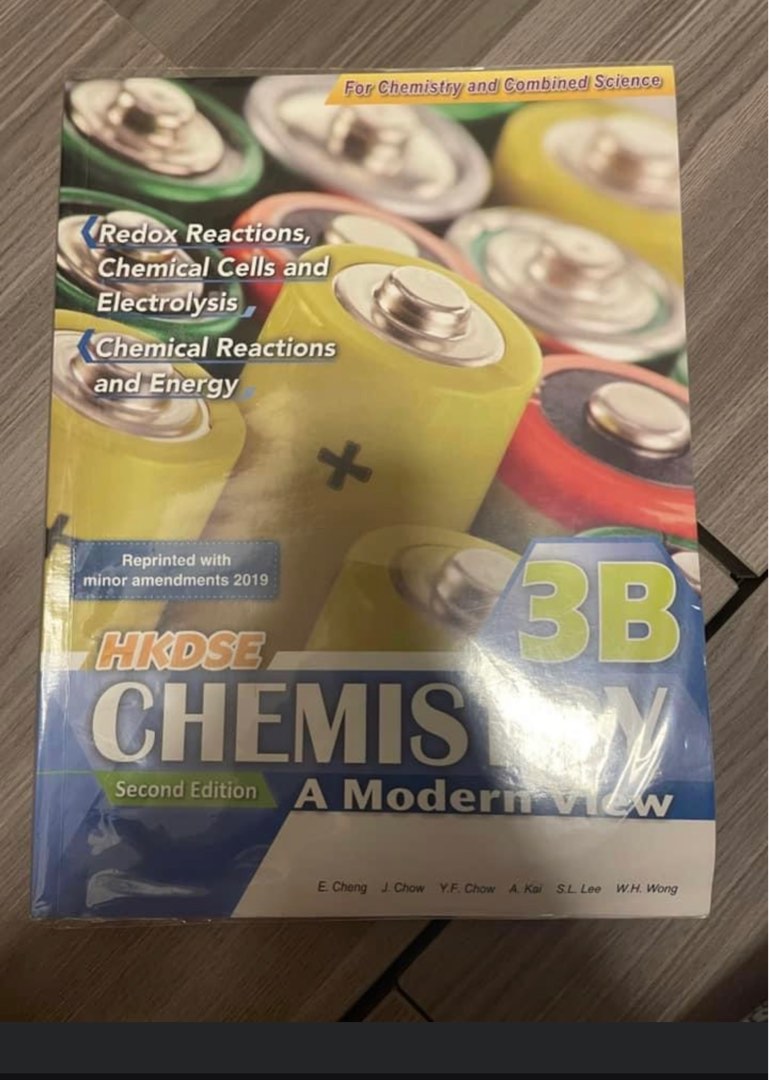 DSE Chem Book 3B, 興趣及遊戲, 書本 & 文具, 教科書 - Carousell