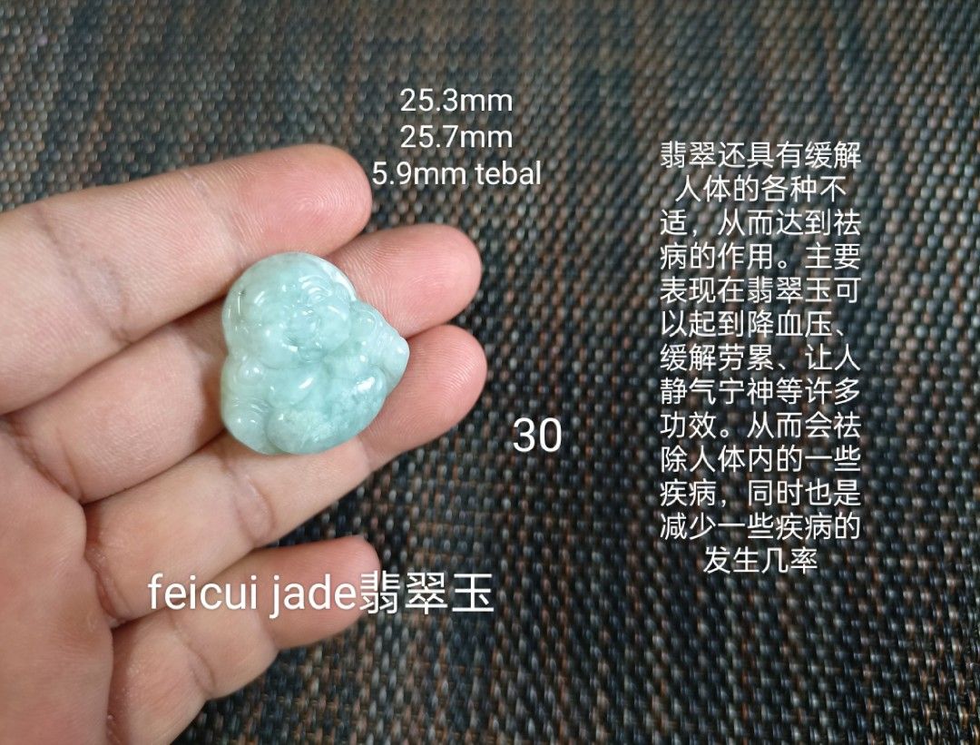feicui jade Buddha pendant笑佛, Women's Fashion, Jewelry & Organisers ...