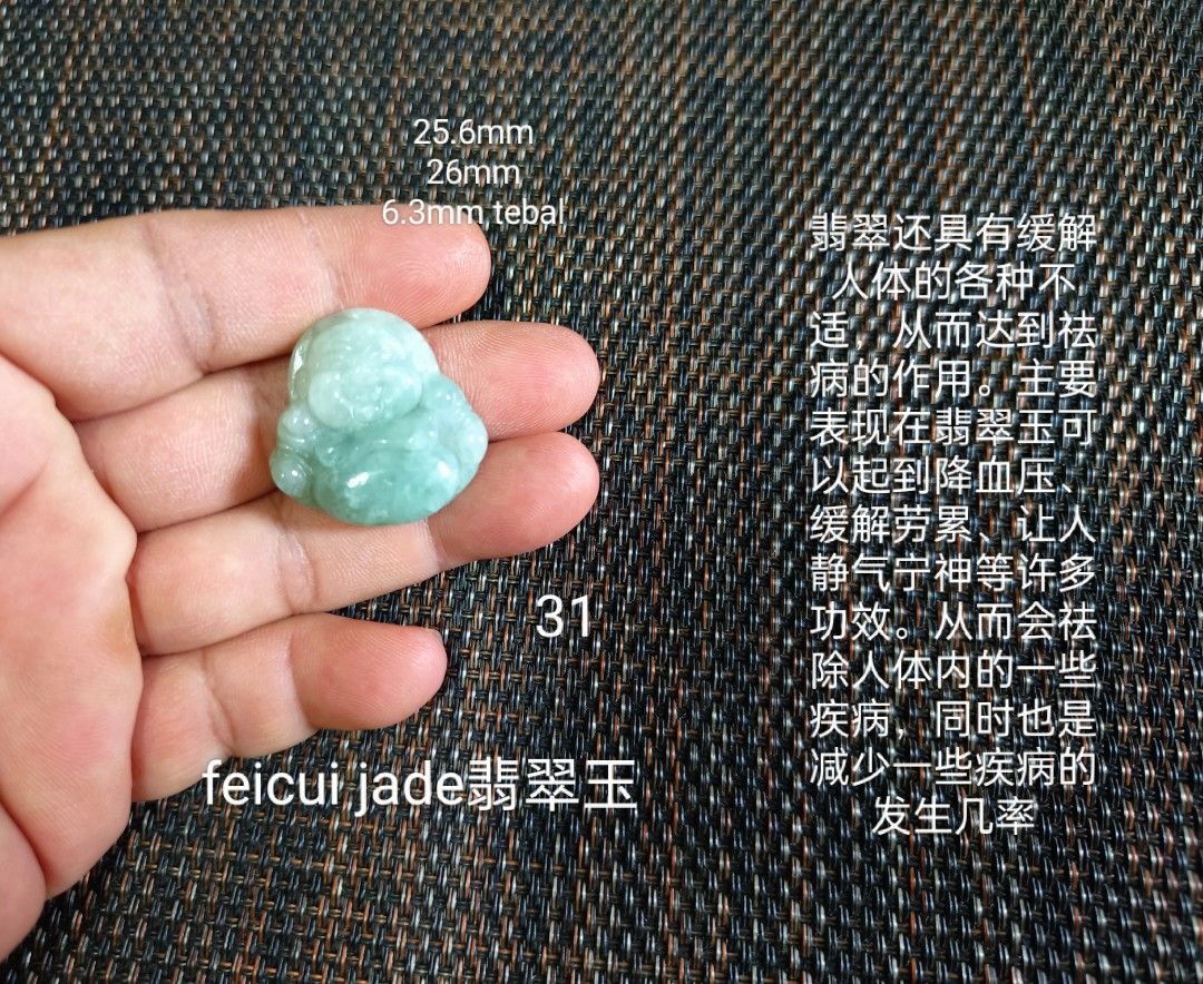 feicui jade Buddha pendant笑佛, Women's Fashion, Jewelry & Organisers ...