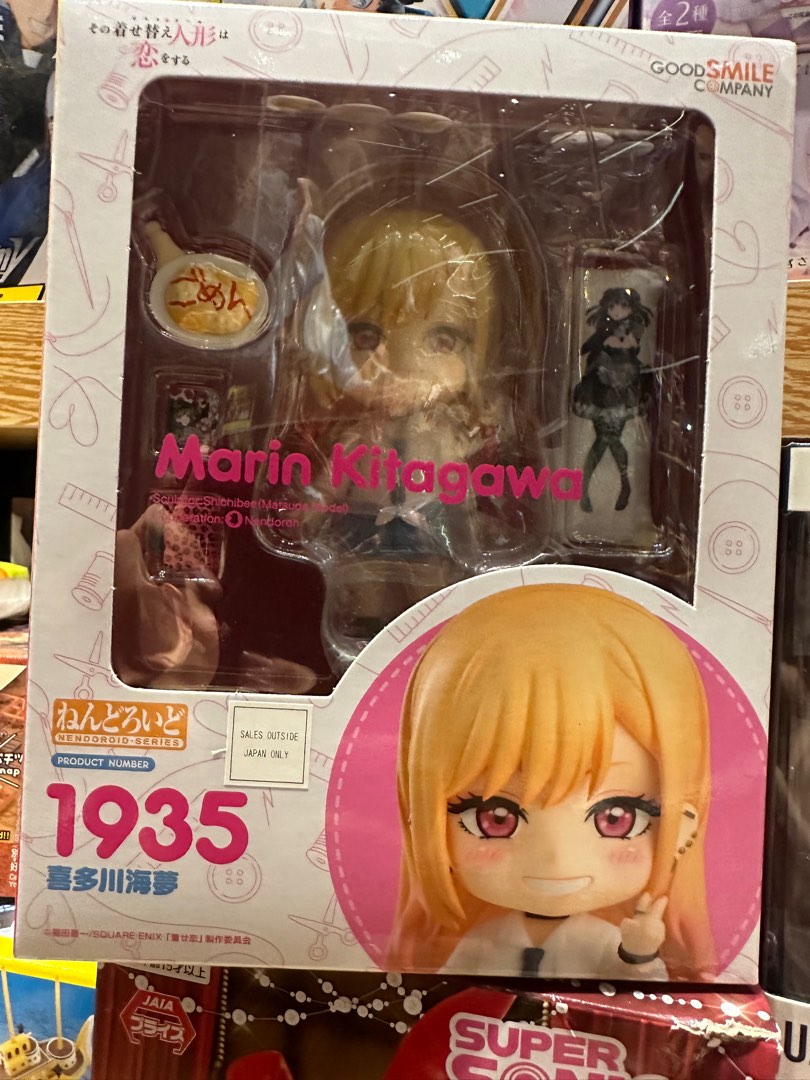 GSC Nendoroid Kitagawa Marin My Dress Up Darling Figure, Hobbies & Toys ...