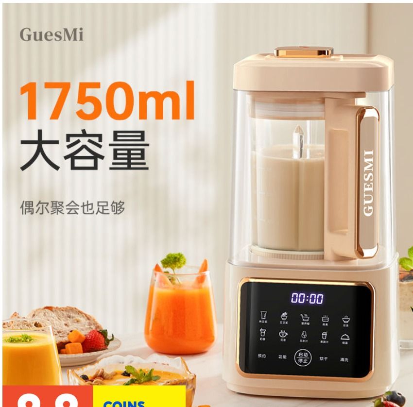 Guesmi Multifunction High Speed Thermal Blender, TV & Home Appliances ...