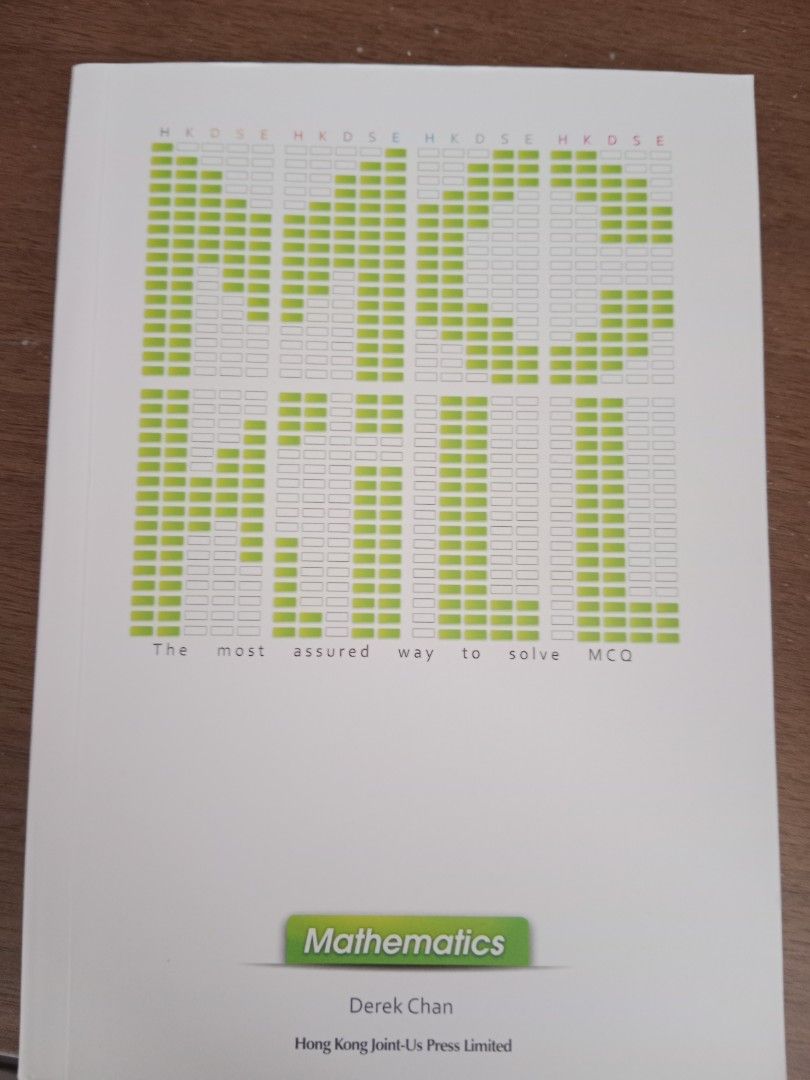 HKDSE MC Kill Mathematics, 興趣及遊戲, 書本 & 文具, 教科書 - Carousell