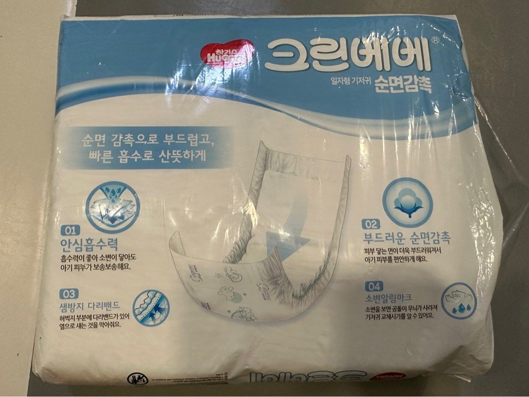 Huggies inner diaper sheets 6kg 84pc, Babies & Kids, Bathing & Changing ...