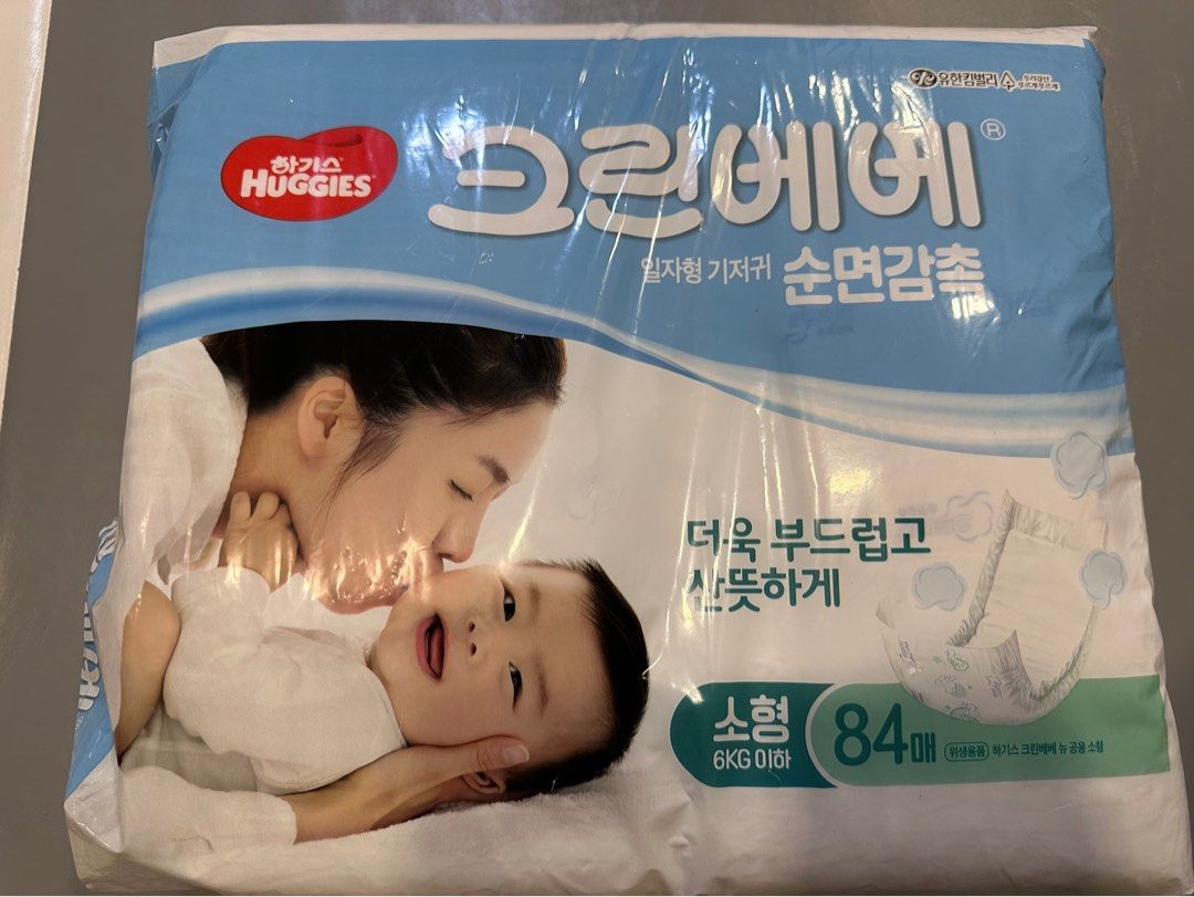 Huggies inner diaper sheets 6kg 84pc, Babies & Kids, Bathing & Changing ...