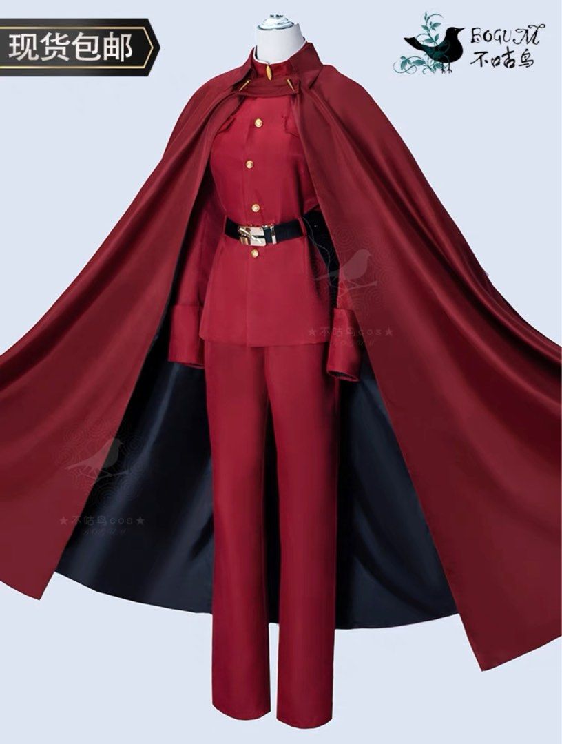 Hunting Dogs Jouno/Tachihara Cosplay, Hobbies & Toys, Toys & Games on ...