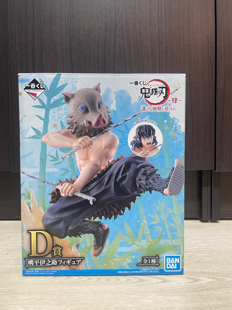 Ichiban Kuji Demon Slayer : Kimetsu No Yaiba The Fourth (IV) - Become A ...