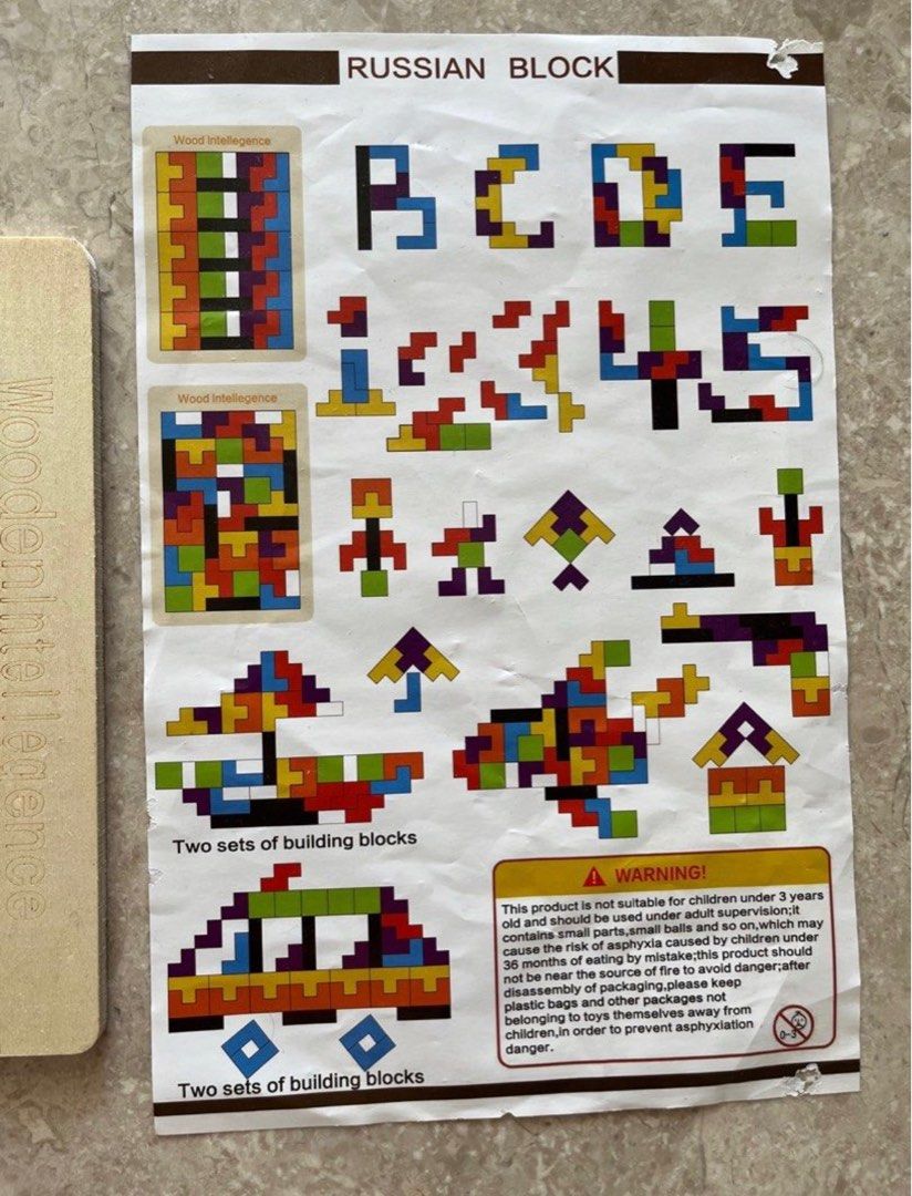 [IKEA] Wooden Blocks | Wooden Puzzles & Blocks, Hobbies & Toys, Toys ...