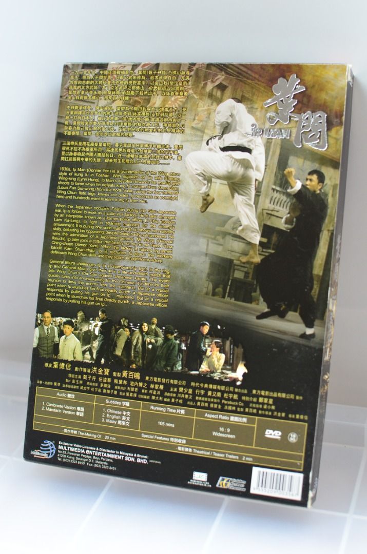 IP MAN - Original DVD, Hobbies & Toys, Music & Media, CDs & DVDs on ...