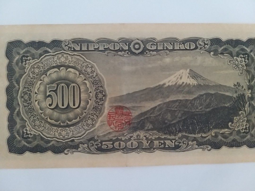 Japan Old Currency Banknote of 500 Yen, A VERY FINE & NICE Note ...