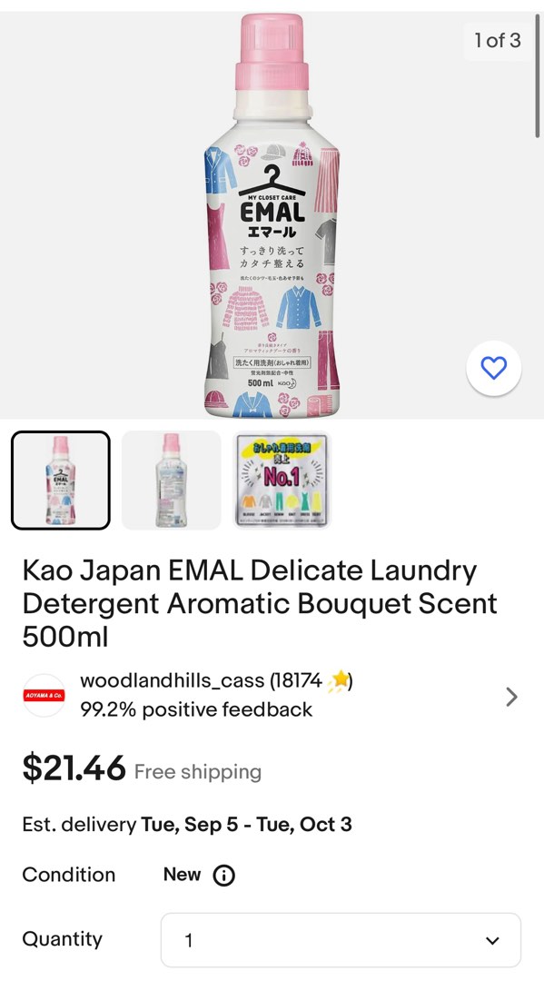 Kao Japan EMAL Delicate Laundry Detergent Aromatic Bouquet Scent 500 ml, Furniture & Home Living ...