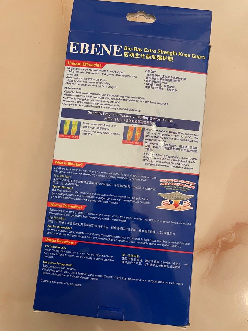 EBENE Knee support guard, Health & Nutrition, Braces, Support ...