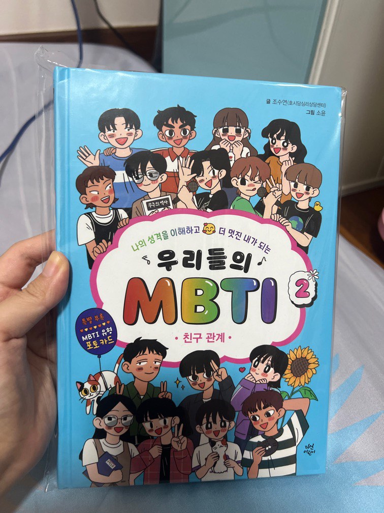 Korean MBTI book, Hobbies & Toys, Books & Magazines, Fiction & Non-Fiction on Carousell