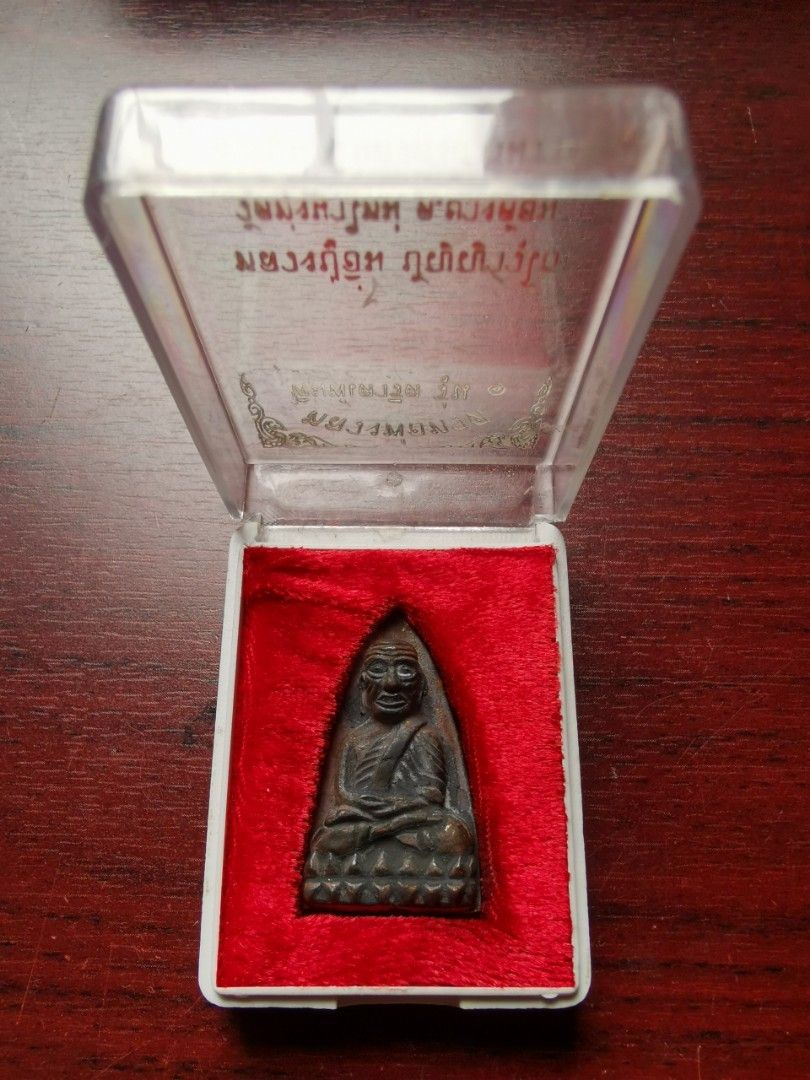 LP AIM - TAOLIT LP THUAD 2566 (WAT THUNG NAMAI), Hobbies & Toys ...