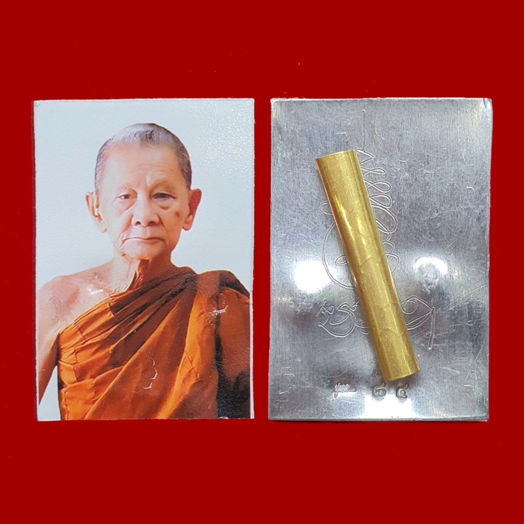 Lp Boonma Roop Tai Thai Amulet, Hobbies & Toys, Religious Items on ...