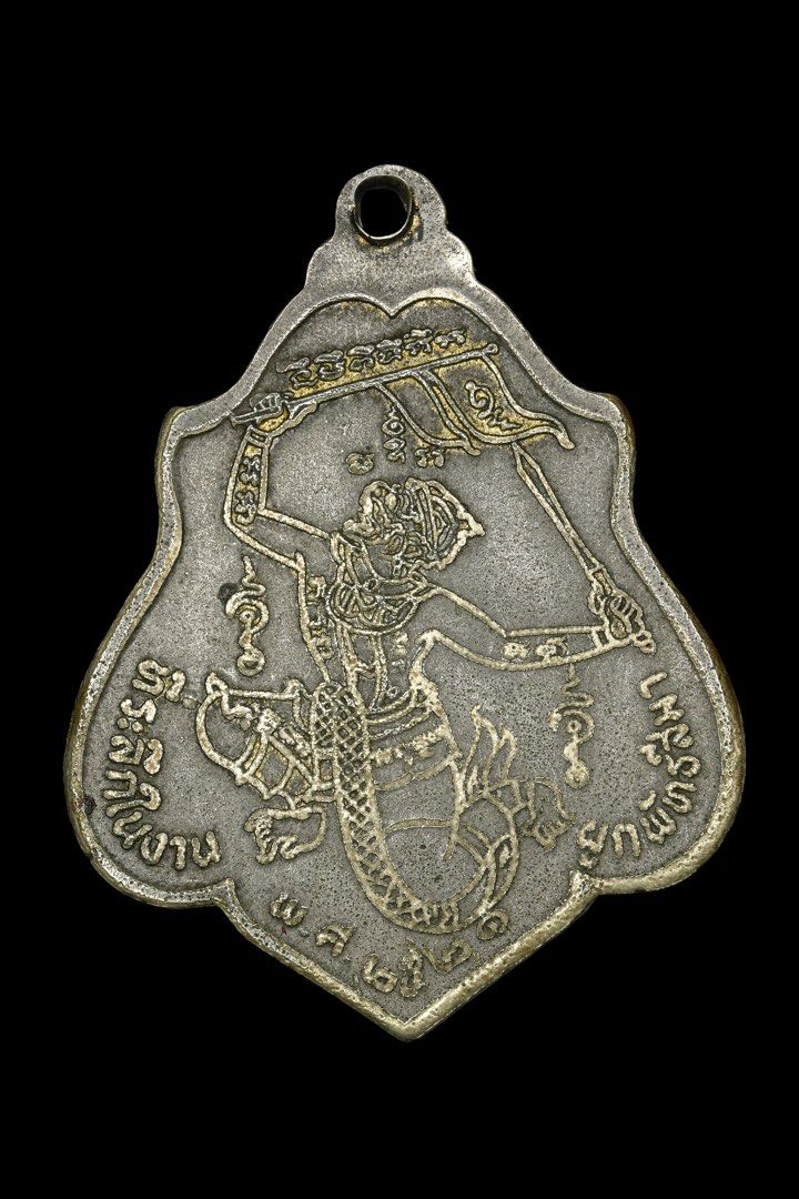 Lp kuay Rian Hanuman 2521 Apaka, Hobbies & Toys, Memorabilia ...