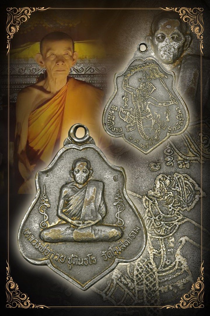 Lp kuay Rian Hanuman 2521 Apaka, Hobbies & Toys, Memorabilia ...