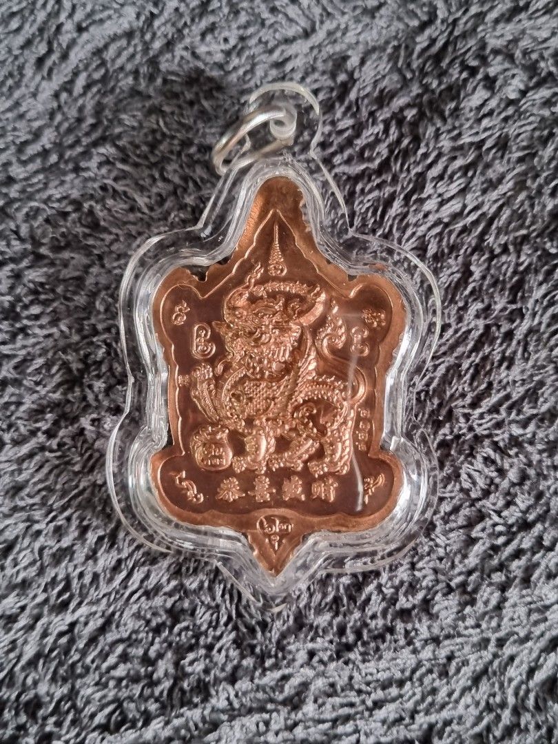 Lp. Mee S/n. 8838, Hobbies & Toys, Religious Items on Carousell