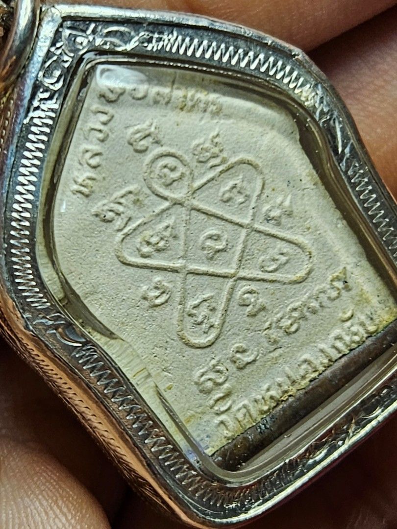 LP Sakorn Phra Khun Paen Phong Prai Kuman Takrut Insert Roon 2 BE.2538 ...