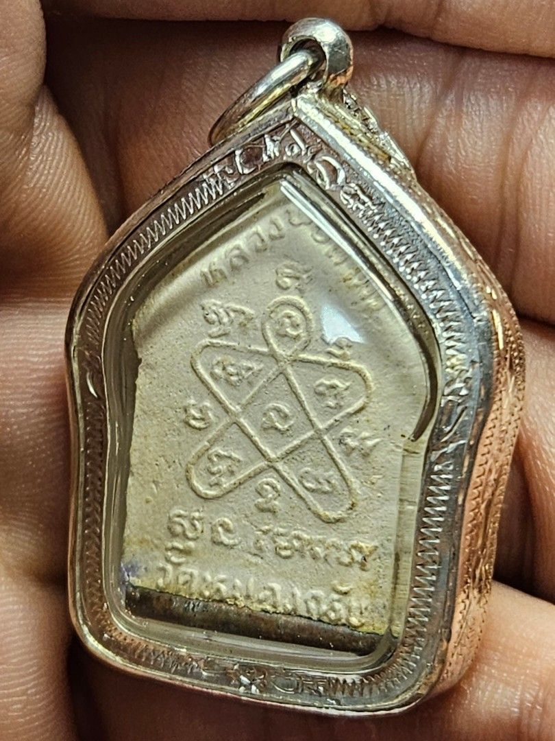 LP Sakorn Phra Khun Paen Phong Prai Kuman Takrut Insert Roon 2 BE.2538 ...