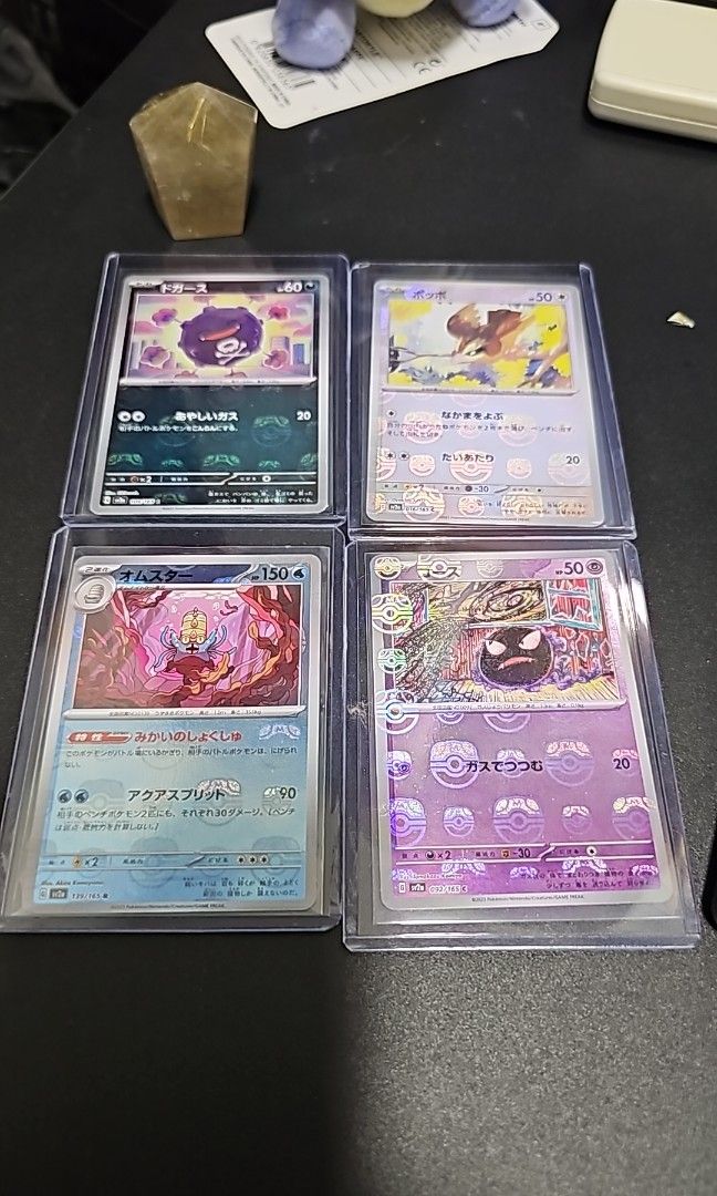 Master ball 151, Hobbies & Toys, Toys & Games on Carousell